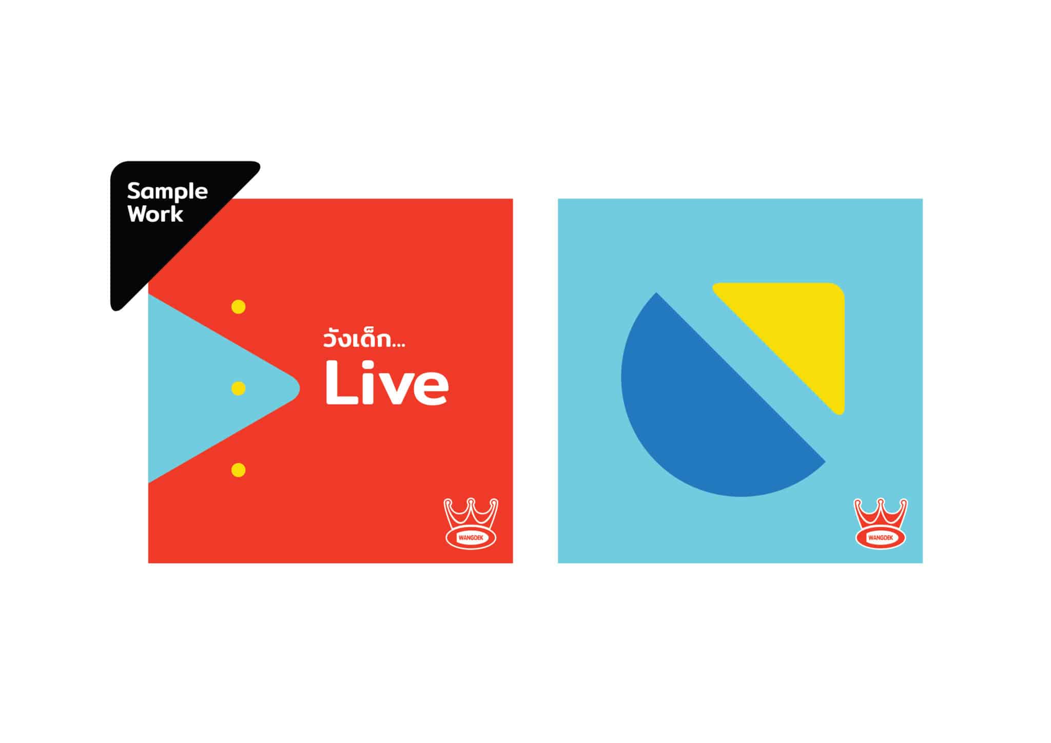 Wangdek (Branding) - Lexicon