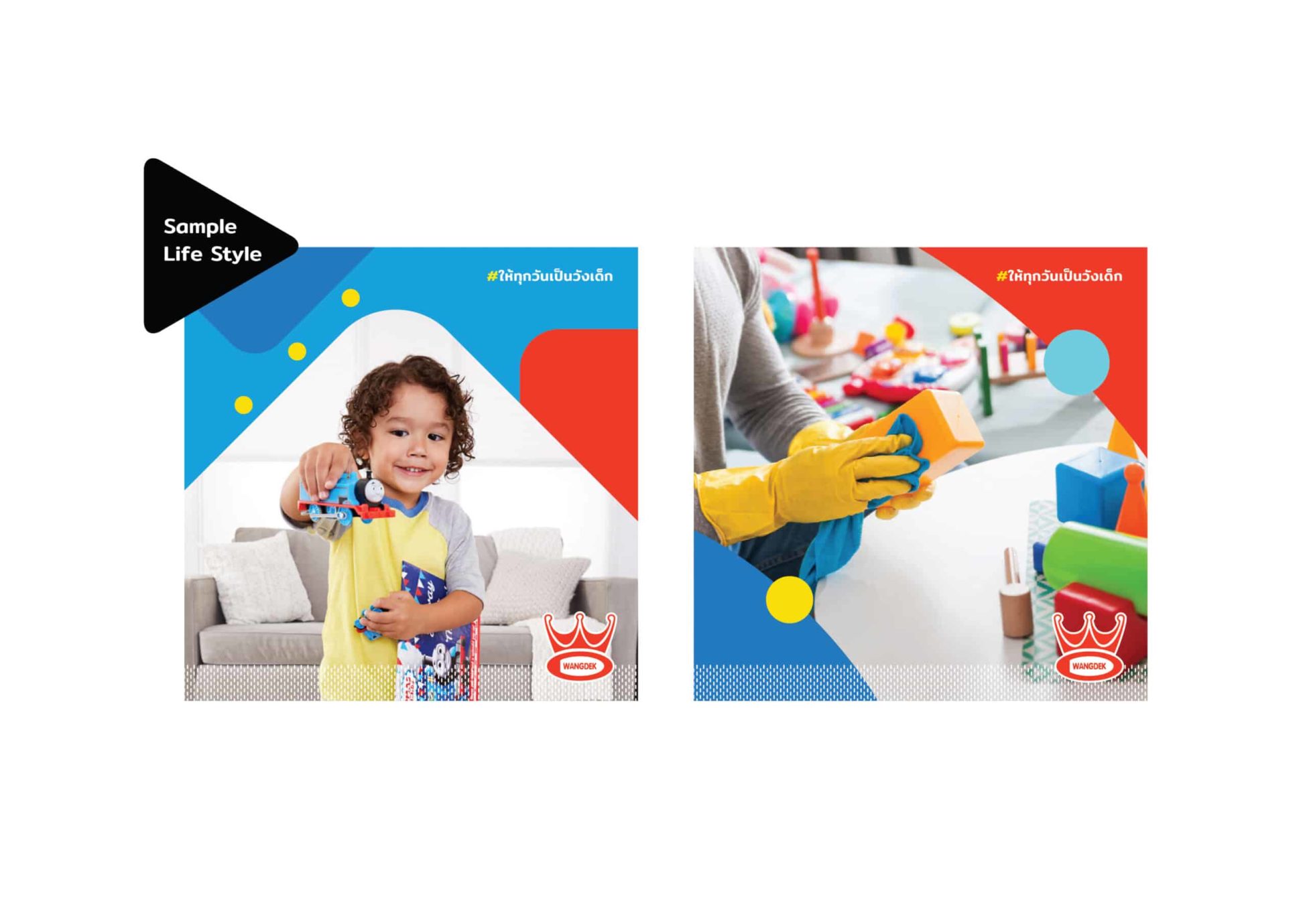 Wangdek (Branding) - Lexicon