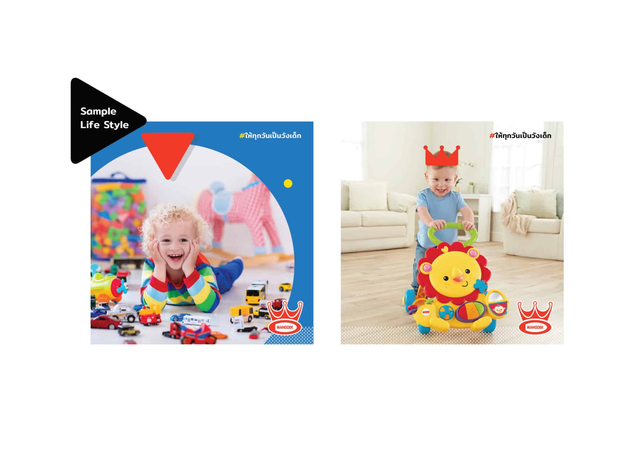 Wangdek (Branding) - Lexicon